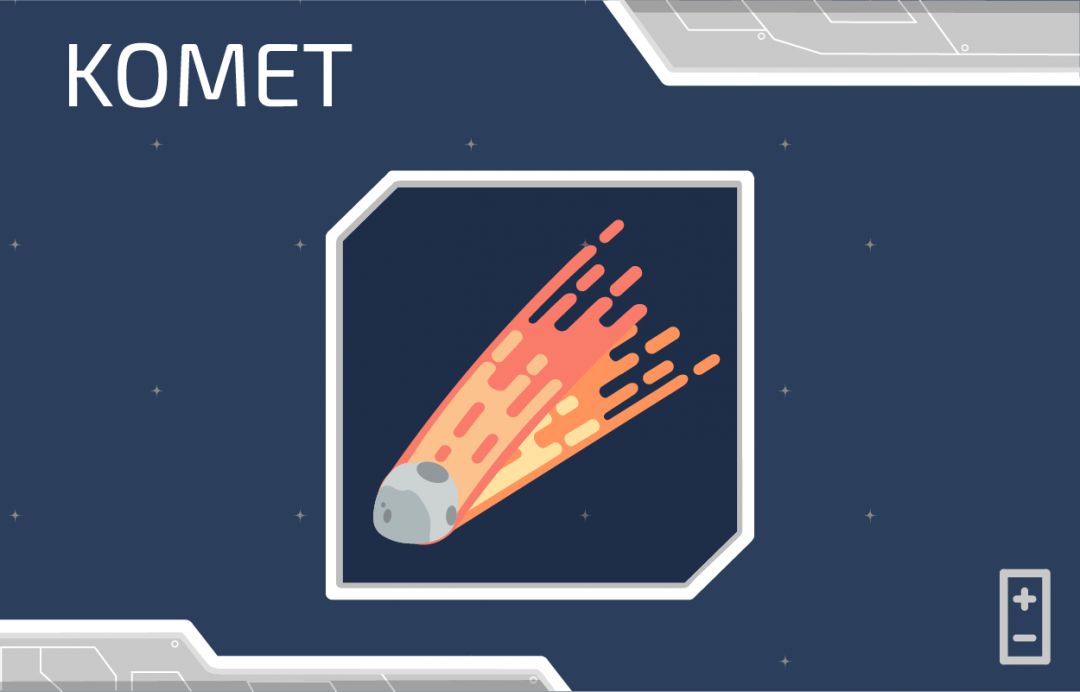 Perbedaan Meteorit, Komet, dan Asteroid | Tata Surya